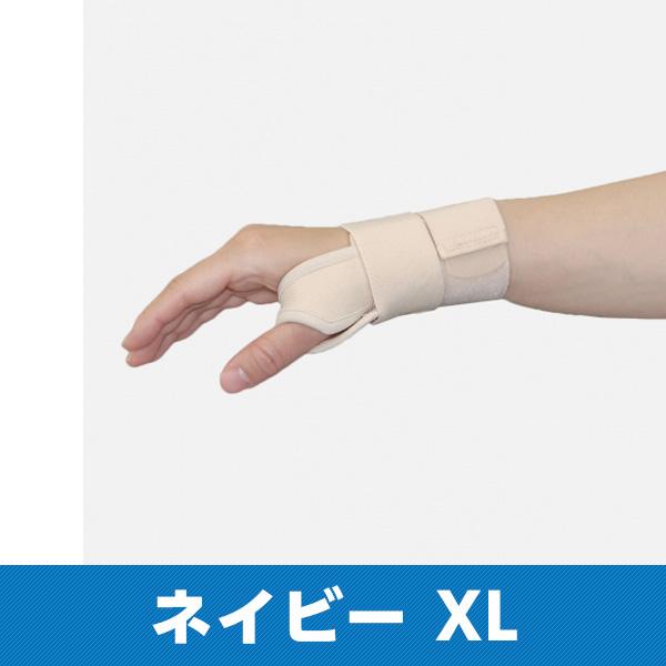 【特徴】ソフトな素材で構成されているため、日常生活動作(ADL)を制限しません。手首の留め部分がセパレートタイプなので、サポート力を自在に調節できます。母指の対立位を効果的に保持します。母指IP関節(末節と中節の関節)の運動を妨げません。ド...