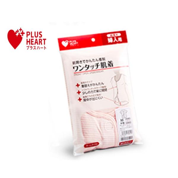 【特徴】・ワンタッチテープのため、少しの力で楽に開閉ができます。・後身ごろの丈を長く設計しているため、前かがみや座った時にも背中が出にくくなっています。・脇に継ぎ目がないため、伸縮性が良く、肌に刺激を与えません。裾部分も凹凸の少ない縫製で、...