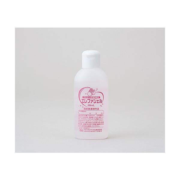 【特徴】ヒアルロン酸ナトリウム配合で保湿力が高く、またベタツキもほとんどありません。【有効成分】有効成分：日本薬局方エタノール83mL添加物として、ヒアルロン酸ナトリウム、グリセリン、トコフェロール酢酸エステル、カルボキシビニルポリマー、ト...