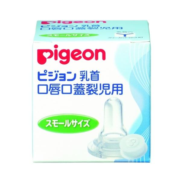 【特徴】口唇口蓋裂児が飲みやすいよう工夫した乳首です。やわらかいシリコーンゴム製。口唇口蓋裂児の口に合わせた形です。逆流防止弁1個つき。乳首の中に逆流防止弁をセットすることで、哺乳中にミルクがボトルに戻るのを防ぎます。吸う力が弱い場合でも、...