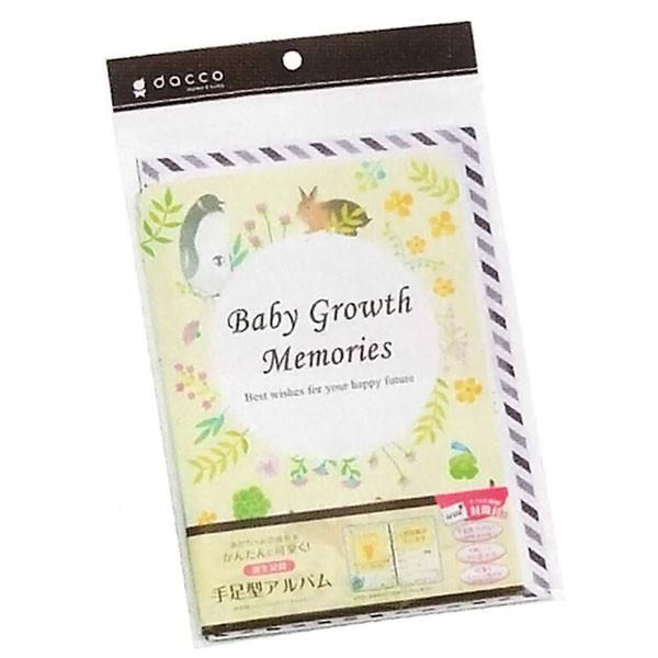 【特徴】あかちゃんへの願いを込めた、可愛いデザインの手足型アルバムです。カラーで手・足型が可愛く残せます。ギフトや郵送に便利な専用封筒が付いています。失敗してもやり直せる発色紙と、あかちゃんの手足にインクの色が残らない無色透明の特殊発光液が...