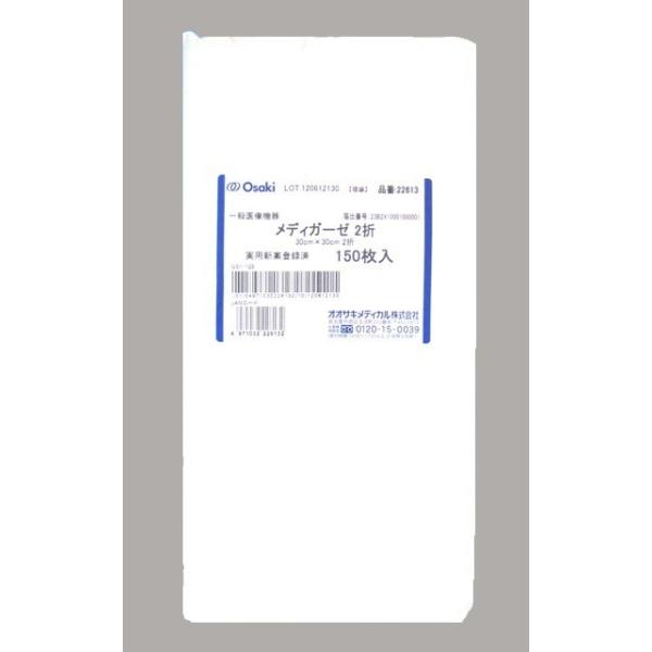 ●従来の尺角ガーゼと同等の吸収量・吸水速度があります。●1枚(30cm×30cm)あたりの重量(約3g)が一定です。■販売名：オオサキ医療ガーゼ30　■届出番号：23B2X10001000001■素材：綿 100％■製造国：中国