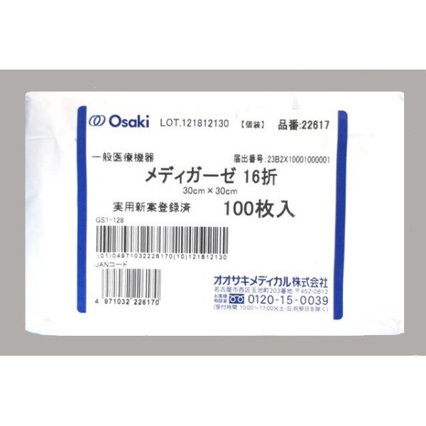 ●従来の尺角ガーゼと同等の吸収量・吸水速度があります。●1枚(30cm×30cm)あたりの重量(約3g)が一定です。■販売名：オオサキ医療ガーゼ30　■届出番号：23B2X10001000001■素材：綿 100％■製造国：中国