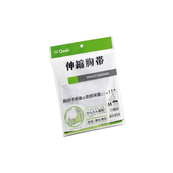 【 商品説明 】伸縮性に優れた、ワンタッチテープ付の保護胸帯です。◆かんたん着脱・着脱が簡単で、術後の処置が容易です。◆左右どちらにも使用可能・肩と脇の両部分にワンタッチテープが付いています。(NO.1)・左右どちらにも使用できます。◆快適...