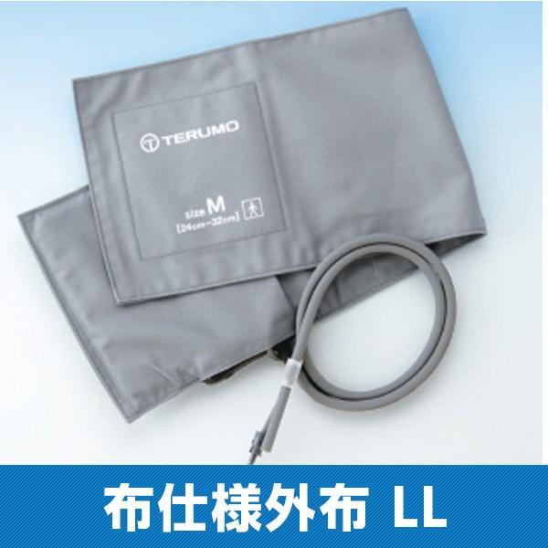 【ご確認ください】こちらのページで販売している商品は「エレマーノ血圧計用　外布」です。本体ではありませんのでご注意ください。「エレマーノ2血圧計」にはご使用いただけません。【仕様】コード番号：XX-ES14LL品名：外布　布仕様サイズ：LL...