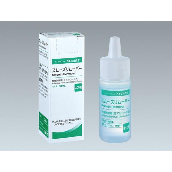 【特徴】オストメイトの装具交換による刺激やストレスを低減します。スムーズリムーバーは、ストーマ装具を皮膚から剥がしやすくする剥離剤です。非アルコール性の剥離剤で、皮膚にやさしく、優れた操作性により、スムーズな装具交換をサポート。オストメイト...
