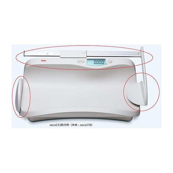 ※商品画像の赤丸の部分の販売となります。本体は付属しませんのでご注意ください。●seca378用身長計●測定範囲：35〜80cm●最小目盛：1mm●サイズ（mm）：641×296×179●材質：ABS樹脂・アルミニウム●型番：seca233