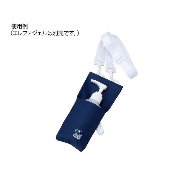 【特徴】ショルダーポーチとしてご使用いただけます。洗濯して繰り返しご使用いただけます。（洗濯用ネットに入れて洗濯してください。）【仕様】エレファジェル150mL専用色：ネイビー入数：1個
