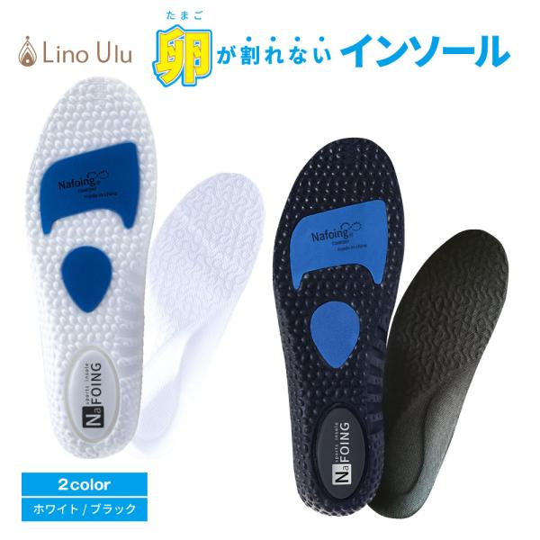 【衝撃吸収・疲労軽減】表面に優しい履き心地のソフトクッション裏面には衝撃吸収ジェルパッドを搭載生卵を受け止められる衝撃吸収力に加え疲労感を軽減する3Dサポートが土踏まずを支えることで体圧を分散し足の疲れや痛みを軽減します【快適な履き心地】バ...