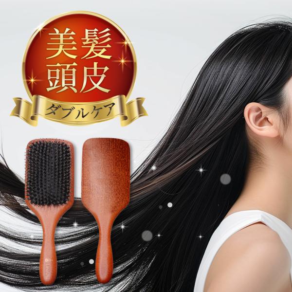さらツヤヘアブラシで毎日のヘアケアを格上げしましょう天然豚毛を使用しており、髪の毛一本一本に優しく触れ、自然なツヤと滑らかさを引き出します頭皮へのマッサージ効果もあり、健康的な髪の成長を促進します特に注目なのは5つのポイント☆サラサラとした...