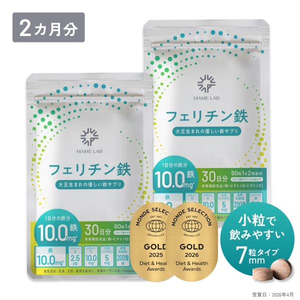 【1日の目安量・お召し上がり方】1日あたり2粒を目安に、水などでお召し上がりください。【形状】タブレット【サイズ】16×10×0.9cm【内容量】10.8g（180mg×60粒）／約30日分【原材料名】鉄含有大豆抽出物(アメリカ製造)、 ぶ...