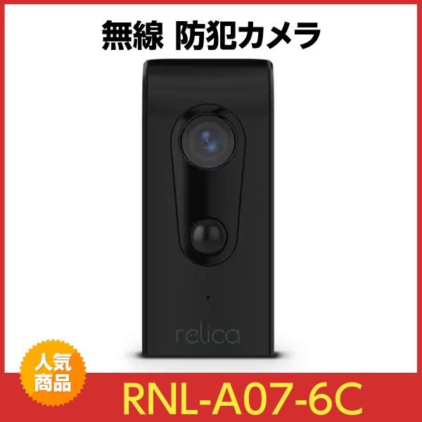 配線が全く必要ない完全ワイヤレスな見守りカメラ。初期費用0円・維持費も0円。充電式かんたん取付。スマートな「防犯カメラ」です。・バッテリー搭載の貼るだけ防犯カメラ　バッテリー充電式だからモバイルするのも簡単。　小型化を突き詰めた本体に大容量...