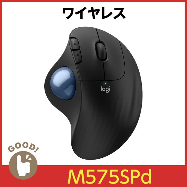 エルゴノミストによって認定されたErgo M575SP ワイヤレス トラックボールを使って快適に作業。静音クリック搭載。・負担をなくした快適な作業　動きを最小化し、快適性を最大化 - 静かなクリック音を実現。　サムコントロールによって、カー...