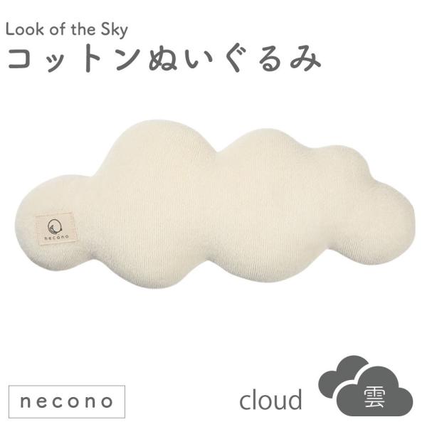 necokoは「ネコと一緒に考える ネコと一緒に楽しむ」をコンセプトに 猫ちゃんが夢中になって遊べるのはもちろん、リビングにあっても違和感のない、 インテリアに馴染むデザインの商品を製作している日本のデザイナーズグッズブランドです。  ne...