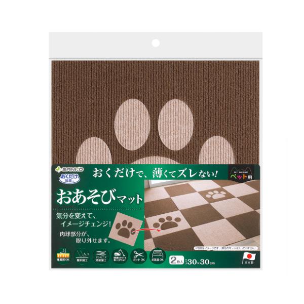 おくだけ吸着 おあぞびマットは、無地の30×30cmタイルマットと組み合わせたり、絵柄の部分は取り外しができ、入れ替えて遊べるので簡単にイメージチェンジができます。★裏面吸着加工取り付け・取り外しが簡単！　掃除機を掛けても吸い上がらないので...