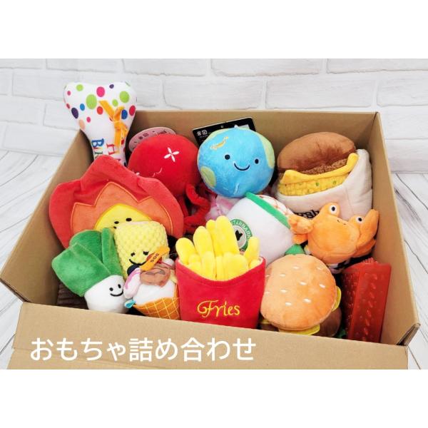 色々なおもちゃが入ったお得なセット！メリリーでの取り扱いのあるおもちゃの詰め合わせです！ノーズワーク、ぬいぐるみ、デンタルなどなど、10000円以上の商品なのでお買い得です。※新品アウトレットになりますパッケージ無し・少しの汚れあり・ほつれ...