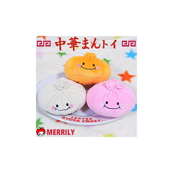 ふっくらやわらか♪ほぼ実寸大のホカホカ中華まんモチーフのおもちゃですスマイリーな中華まんの中には鳴き笛+中綿入り、ふっくら遊びが詰まっています実物の中華まんとほぼ同じサイズのボリューミーな遊び応え、柔らかく軽いので小型犬や子犬にもおすすめで...