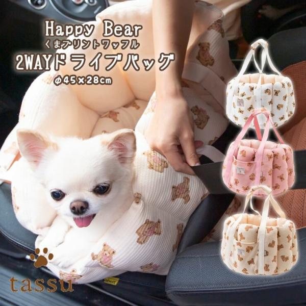 お菓子のワッフルのような見た目のカジュアルな素材にくまのプリントが入った春らしいシリーズ。生地の凹凸によって肌と生地の間に適度な空間が保たれる事によって通気性が良く快適に過ごせます。毛羽立ちが少なく、オールシーズンご使用頂けるので長く愛用で...