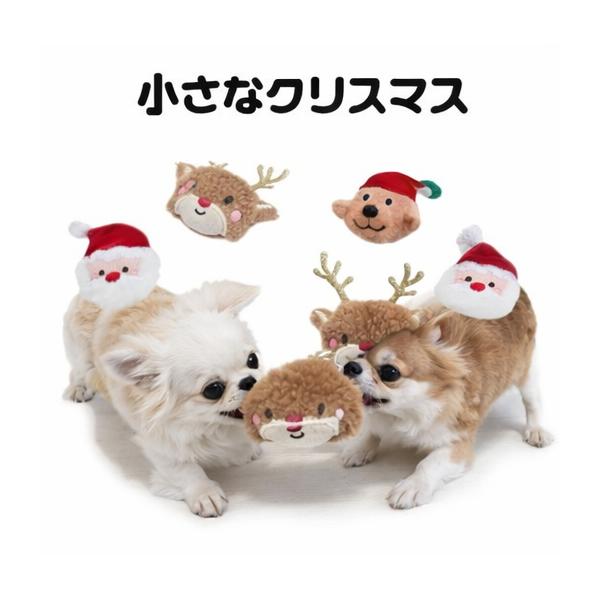 小さいサイズのわんちゃんにぴったりのおもちゃです。子犬やチワワ、プードルなどの小型犬におすすめ。サンタクロース：約5.5×5.5cmトナカイ：約6×7cm雪だるま：約5×6.5cm軽くて扱いやすいので、くわえたり投げたりして楽しく遊べます。...
