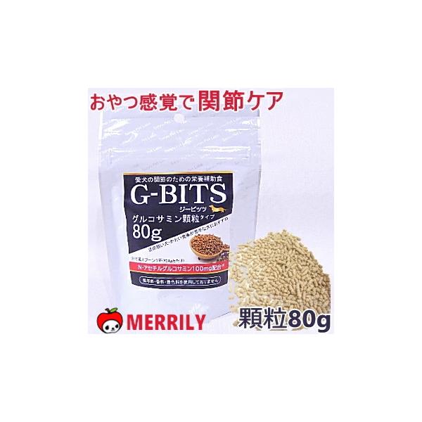 グルコサミントリーツのG-BITシリーズの顆粒タイプですフードにサッとふりかけて手軽にグルコサミンを与える事ができます体への吸収に優れた天然型グルコサミンをおやつ感覚で手軽に与えられます保存料、香料、着色料は不使用、アレルギーに配慮して小麦...