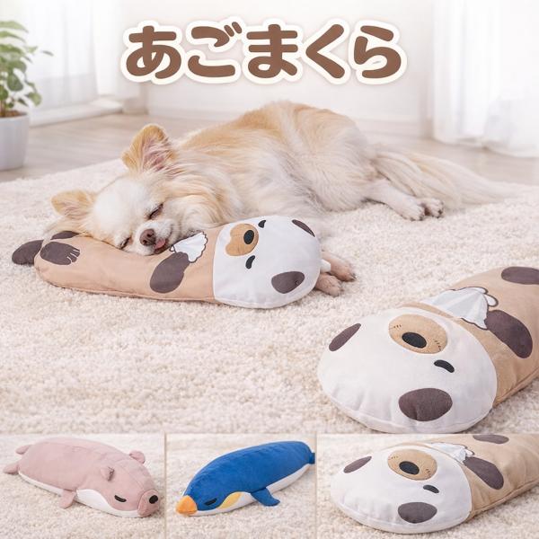 ひんやり生地使用。遊べるシャカシャカフィルム入り。原材料ポリエステル
