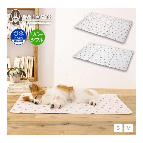 ひんやり快適！暑い季節の必需品ジェルマット S/M Solgra（ソルグラ）犬用クールマット暑さが気になる季節にぴったり！敷くだけでひんやり気持ちいい、接触冷感タイプのペット用ジェルマットです。ワンちゃんの熱中症対策や夏の快適な休息におすす...