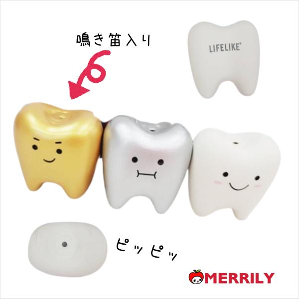 歯の形のラテックストイピーピー鳴るのでワンちゃん大興奮サイズ6ｘ4ｘ6ｃｍ