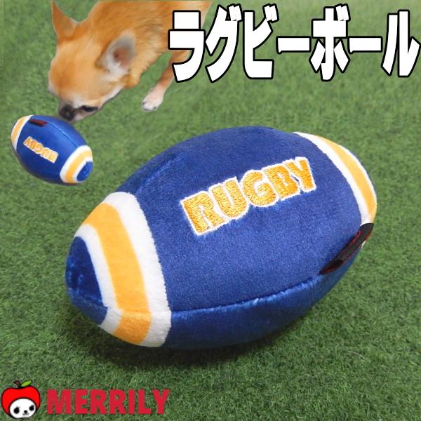 サイズ　10ｘ6.5ｘ6.5ｃｍ素材　ポリエステル100％ピーピー鳴るおもちゃです。※ネコポスでの発送は圧縮して発送させていただきます。圧縮を希望しない場合は宅配便をご選択ください