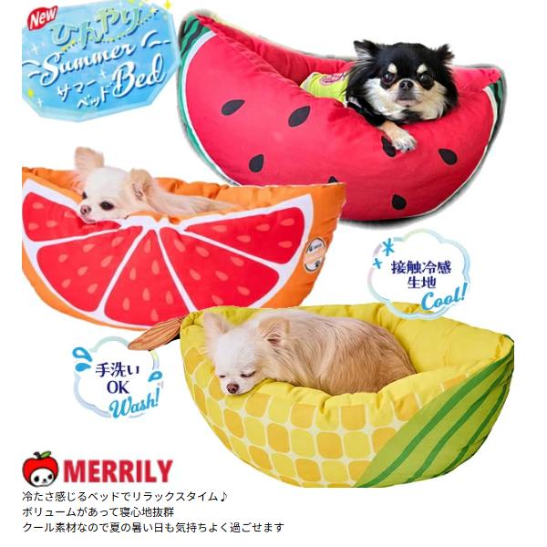 冷たさ感じるベッドでリラックスタイム！商品サイズ約 幅:62×奥行:33×高さ:22(cm)原材料表地:ポリエステル、中綿:ポリエステル、底面:ポリプロピレン・塩化ビニル樹脂