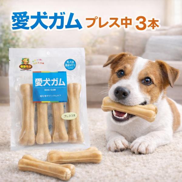 ●噛むことによってストレスの解消、歯と歯茎の歯磨き効果が期待できます。原材料 牛皮成分表示 粗タンパク質・・・77.5%以上粗脂肪・・・6.0%以上粗繊維・・・0.5%以下粗灰分・・・1.6%以下水分・・・・15.0%以下エネルギー：355...