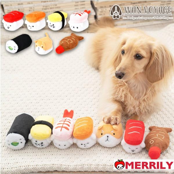 お寿司TOY！全部並べても可愛い！みんなはどのネタが好きかな？ネタの部分はカサカサなって、鳴き笛も入っています。サイズ天然赤身まぐろ　長さ約6ｘ横約6ｘ高さ約5ｃｍとれててサーモン　長さ約6ｘ横約6ｘ高さ約5ｃｍプリプリ甘えび　長さ約6ｘ横...