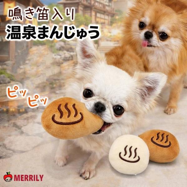 ピーピー鳴る鳴き笛入り　　サイズ：7ｘ7ｘ5ｃｍ素材：ポリエステル100％