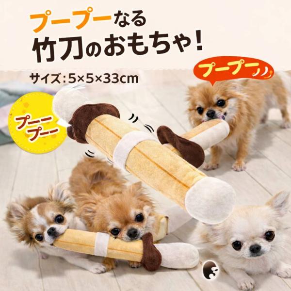 REAL　SCHOOL　LIFEシリーズの竹刀！プープーなる鳴き笛入りサイズ　5ｘ5ｘ33ｃｍ素材ポリエステル100％※うわばきは別ページにて販売中※ネコポスでの発送は圧縮して発送させていただきます。圧縮を希望しない場合は宅配便をご選択ください