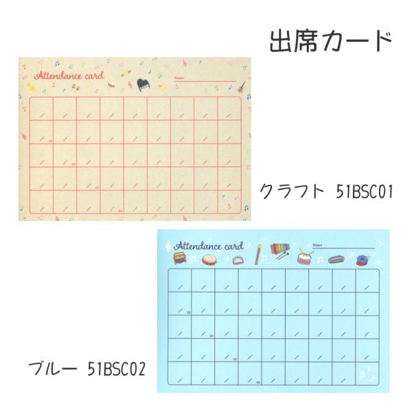 シンプルですが、楽器や音符等の柄がかわいらしく描かれています本商品は１パック１０枚セットです☆「クラフト」もしくは「ブルー」よりいずれかお選びくださいサイズ：約１８．７cm×２５．７cm材質：紙透明袋入り１パック１０枚セット●お勧めのご使用...