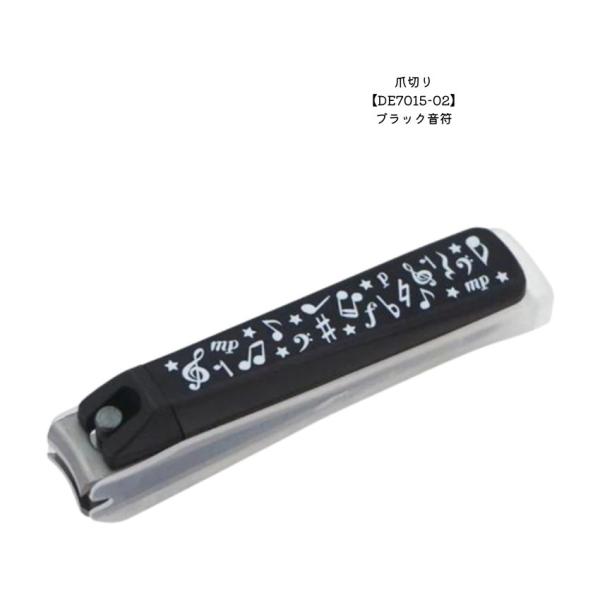 きれいに仕上げられる目の細かいやすりつきで爪が飛び散らないようストッパーもついています(^^♪お揃いの ホワイト鍵盤も販売しております！！ギフトにもピッタリで大量注文も承っておりますのでお気軽にお問合せ下さい★●あらかじめご了承下さい・商品...