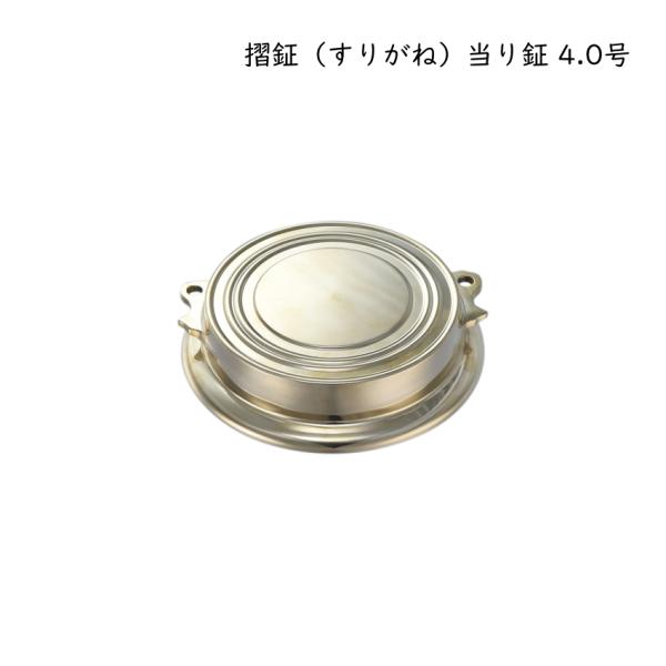 お祭り お囃子向け 楽器 鳴り物祭り囃子などで用いられる金属製の打楽器です。金属の厚みや、鉦の大きさにより音が異なります。バチで皿の内側を打ったり、こすったりして鳴らします。「すり鉦（がね）」「あたり鉦（がね）」のほか「チャンチキ」とも呼ば...