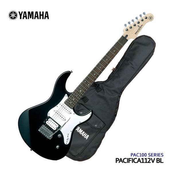 YAMAHAのエレキギター「PACIFICA112V」です。正確な音程、高い演奏性、多彩な音色、高品質なサウンド。上級モデルで開発されたアイデアや技術を惜しみなく注ぎ込み、エレキギターの魅力を伝える、クオリティの高いモデルです。ジャンルを選...