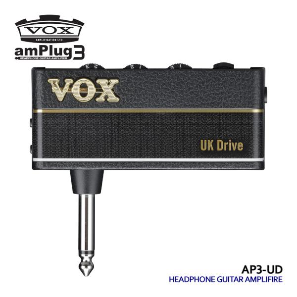 VOXのヘッドフォンギターアンプ「amPlug3 UK Drive」です。手のひらサイズのヘッドホンギターアンプ「amPlug3」は、本体をギターに直接挿してヘッドホンを用意すれば準備完了。あとはギターを弾くだけで、臨場感溢れる本格的なアン...