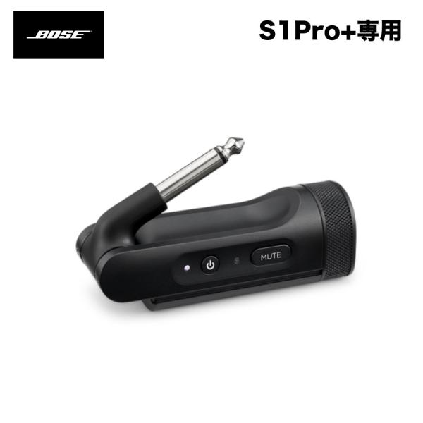 BOSE S1Pro+対応 ギターワイヤレスアダプター【メーカーサイトより】ケーブルはケースにしまったままに。ギター、キーボード、その他1/4インチ接続に対応した機器であれば、このワイヤレスRFトランスミッターで簡単に準備できます。プラグイ...