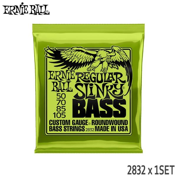 アーニーボールのベース弦「REGULAR SLINKY BASS 2832」です。ブライトかつハイからローまでバランスのとれたサウンドで、全てのミュージックスタイルにフィットする高い人気のワウンド弦です。ゲージ（太さ）は.050〜.105の...