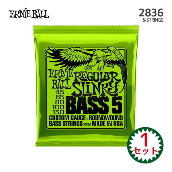 アーニーボールの5弦ベース弦「REGULAR SLINKY BASS 5 2836」です。ブライトかつハイからローまでバランスのとれたサウンドで、全てのミュージックスタイルにフィットする高い人気のワウンド弦です。ゲージ（太さ）は.045〜....