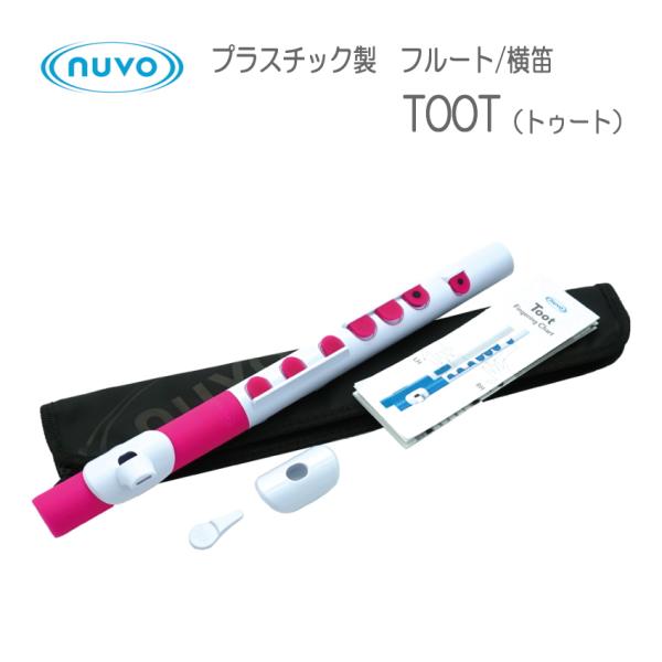 大人気シリーズNUVOのTOOT（トゥート）プラスチック製管楽器 横笛/フルートプラスチック製管楽器で大人気“NUVO”のお子様向け横笛(フルート）の「TOOT(トゥート)」です。プラスチック製管楽器は、金属製と比べてもリーズナブルで重量も...