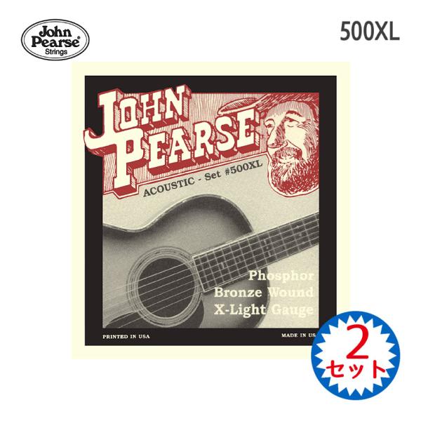 ジョンピアスのアコースティックギター弦「500XL」2セットです。国内外のトップミュージシャンに愛用されている人気弦。長いサスティーンと明瞭に響き渡るサウンドが特徴で、フィンガーピッキングスタイルの方に特に人気のある弦です。つぶ立がよくきら...