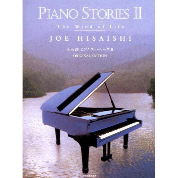 出版社：全音楽譜出版社サイズ：菊倍ページ数：74ISBNコード：9784111790166JANコード：4511005086754初版日：2008年10月15日【ご確認ください】※再販時に収載内容が変更となっていることがございます。曲目の中...