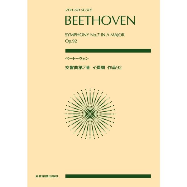出版社：全音楽譜出版社サイズ：A5ページ数：208ISBNコード：9784118970073JAN：4511005089304初版日：2015年8月15日【ご確認ください】※再販時に収載内容が変更となっていることがございます。曲目の中で必ず...