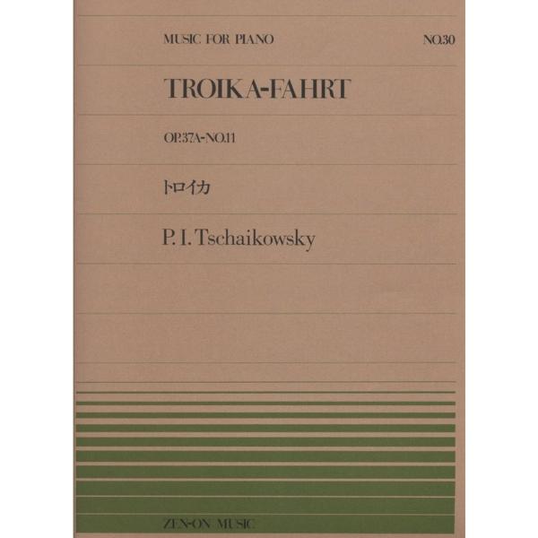 出版社：全音楽譜出版社サイズ：-ページ数：6ISBNコード：9784119110300JANコード：4511005025647?初版日：-【ご確認ください】※再販時に収載内容が変更となっていることがございます。曲目の中で必ず必要な曲がござい...