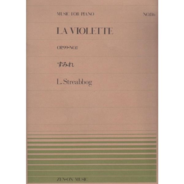 出版社：全音楽譜出版社サイズ：-ページ数：2ISBNコード：9784119111161JAN：4511005069979初版日：-ご確認ください。※再販時に収載内容が変更となっていることがございます。曲目の中で必ず必要な曲がございましたら、...