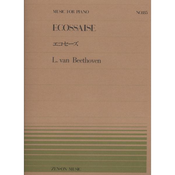 出版社：全音楽譜出版社サイズ：-ページ数：6ISBNコード：9784119111857JAN：4511005027191初版日：-【ご確認ください】※再販時に収載内容が変更となっていることがございます。曲目の中で必ず必要な曲がございましたら...