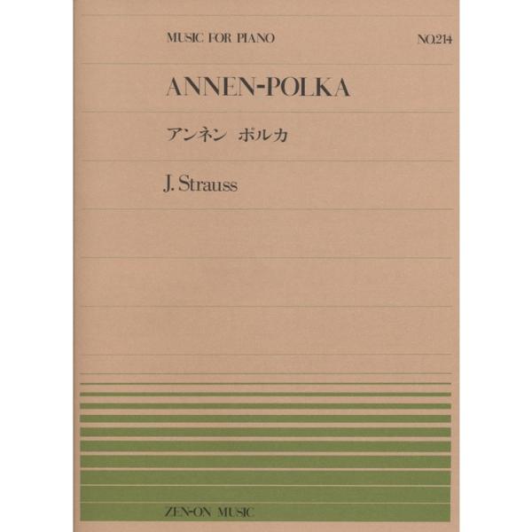 出版社：全音楽譜出版社サイズ：菊倍ページ数：3ISBNコード：9784119112144JANコード：4511005073280初版日：2009年12月15日【ご確認ください】※再販時に収載内容が変更となっていることがございます。曲目の中で...