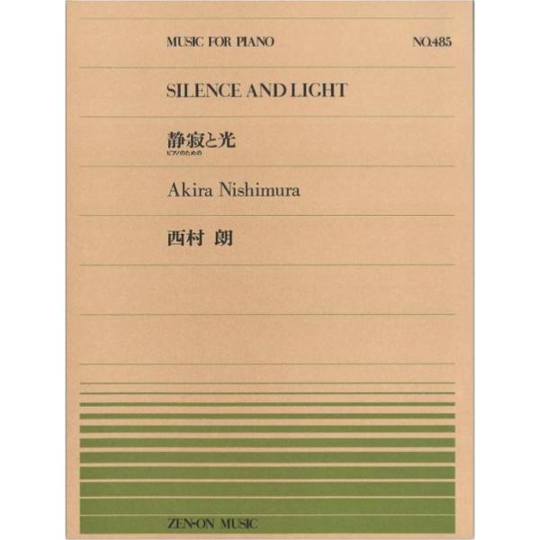 出版社：全音楽譜出版社サイズ：菊倍ページ数：8ISBNコード：9784119114858JANコード：4511005039781初版日：-【ご確認ください】※再販時に収載内容が変更となっていることがございます。曲目の中で必ず必要な曲がござい...